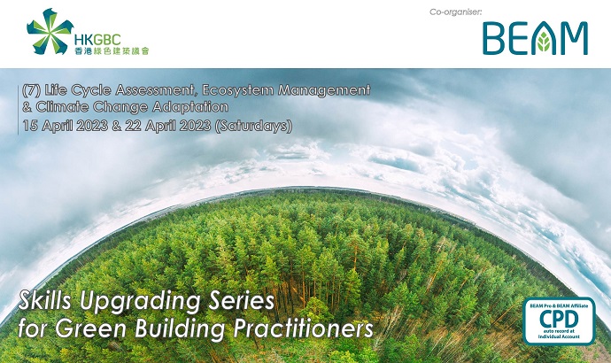 Event Detail | HKGBC